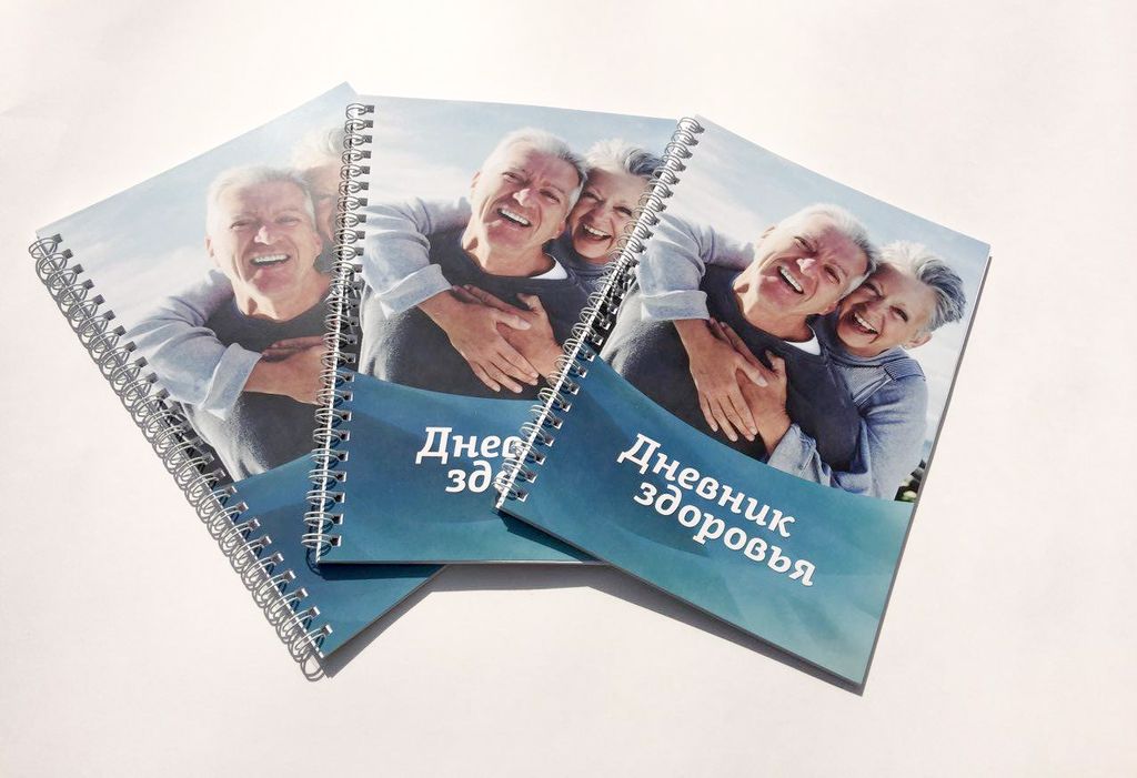 Франшиза Дневник здоровья - ежедневник для пожилых: цены, отзывы и ...