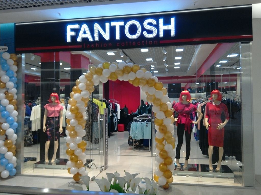 Франшиза Женская одежда FANTOSH: цены, отзывы и условия в России ...